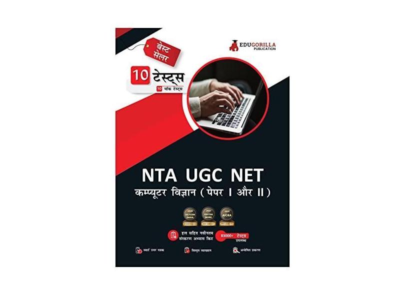 NTA UGC NET/JRF Computer Science Book 2023: Paper I and II (Hindi ...