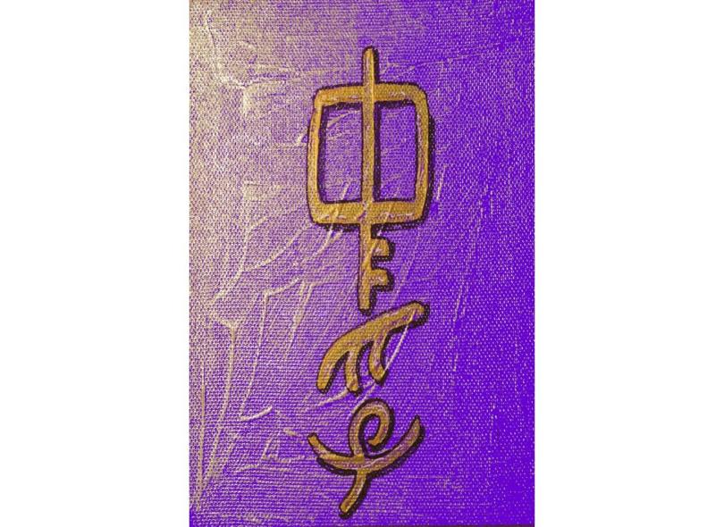 Quadro A Simbolo do Segredo Ilustrativo em Promoção é no Buscapé