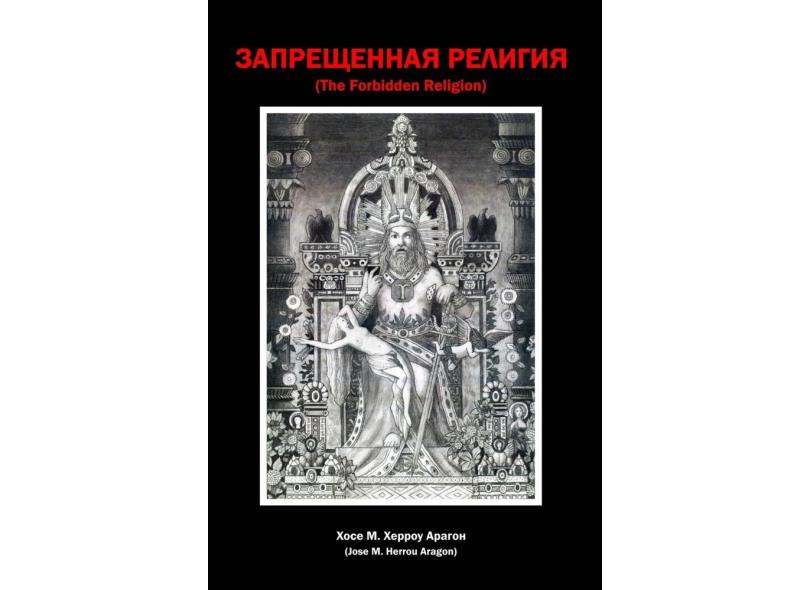 The Forbidden Religion em Promoção é no Buscapé